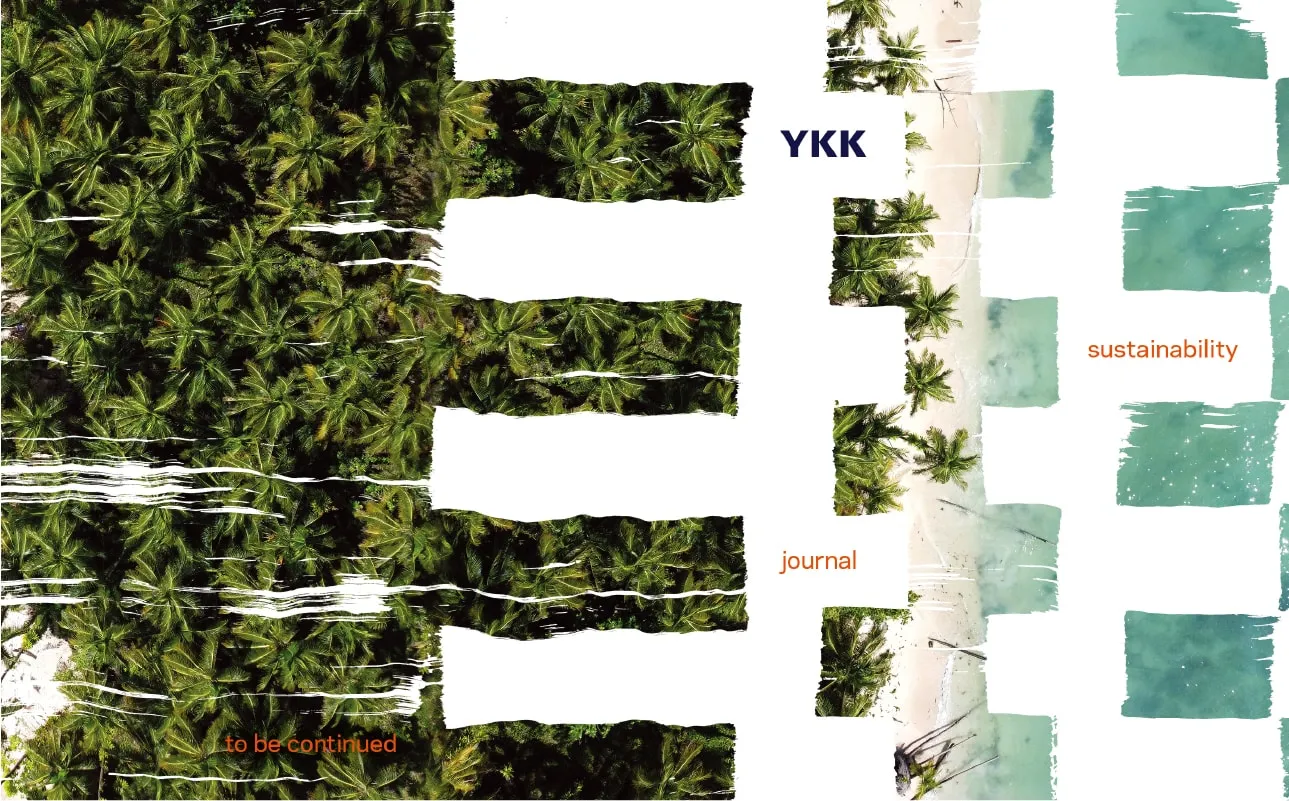 YKK Sustainability Journal | YKK可持续愿景2050 | 可持续性 | YKK DIGITAL SHOWROOM