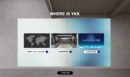 25th YKK FASTENING AWARDS | YKK FASTENING CREATION for 2026 | ジャパン ...